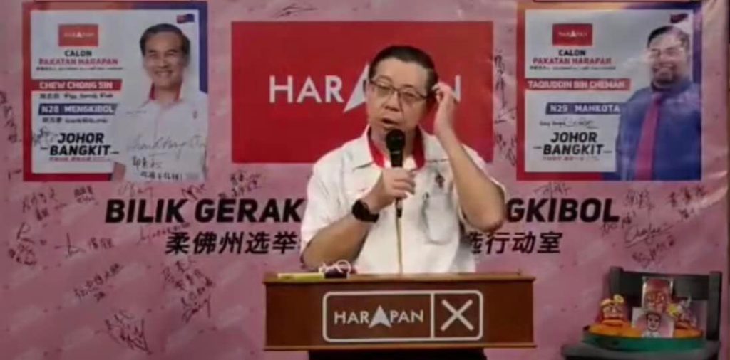 Ka Siong cabar Guan Eng berdebat isu sekolah Cina – BBC PORTAL