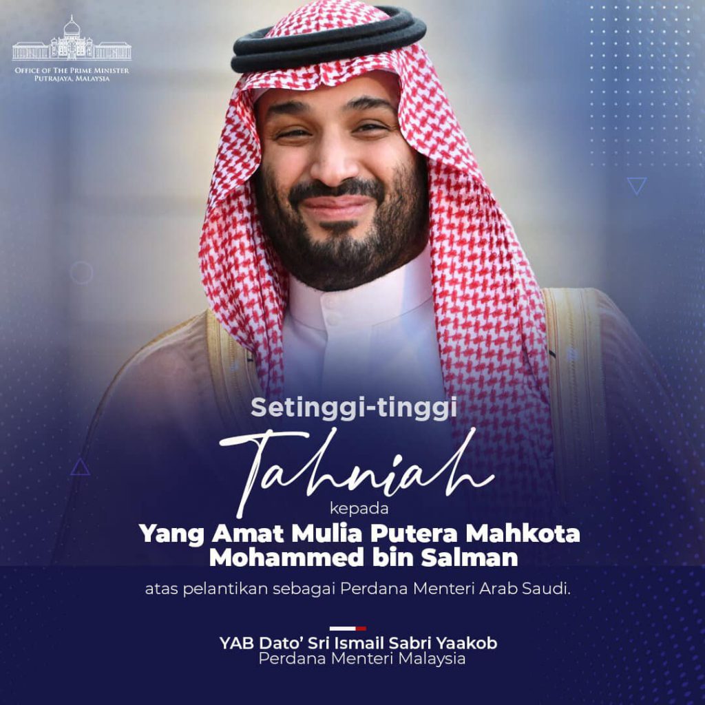 Ismail Sabri ucap tahniah kepada Putera Mahkota Mohamed Salman – BBC PORTAL