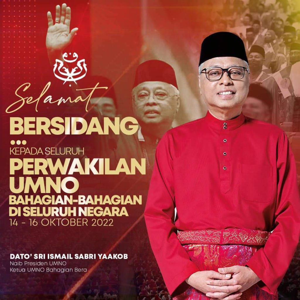 Perwakilan UMNO diseru gunakan persidangan untuk perkukuhkan parti ...
