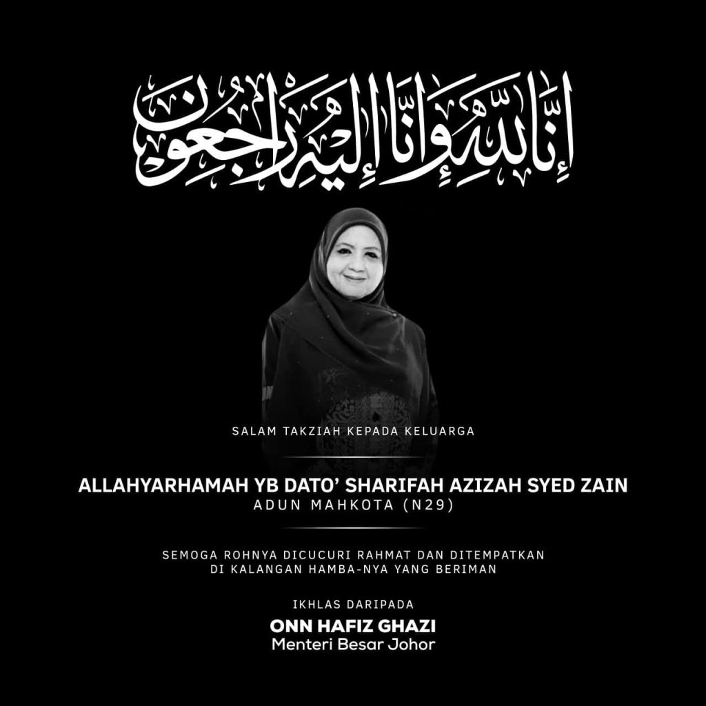 ADUN Mahkota, Sharifah Azizah meninggal dunia – BBC PORTAL