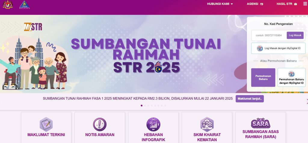 Portal STR boleh diakses dengan MyDigital ID – BBC PORTAL